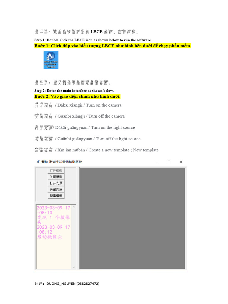 IA of LBCE - SOP | PDF