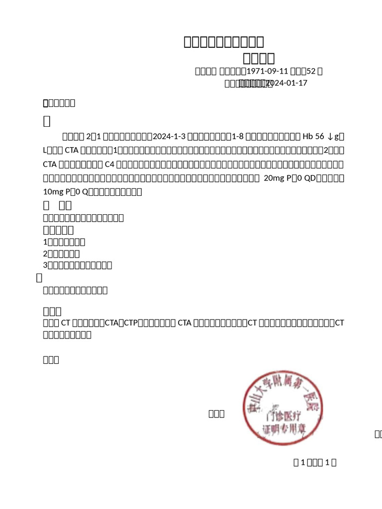 IMG 5748 Docsmall | PDF