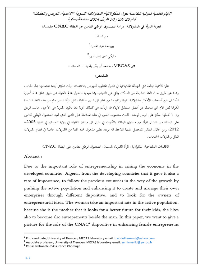 Woman Entrepreneurs and CNAC Dispositive | PDF