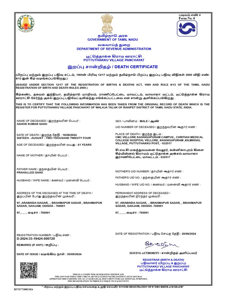 JHHJK HLHHHHHFRHFHB | PDF