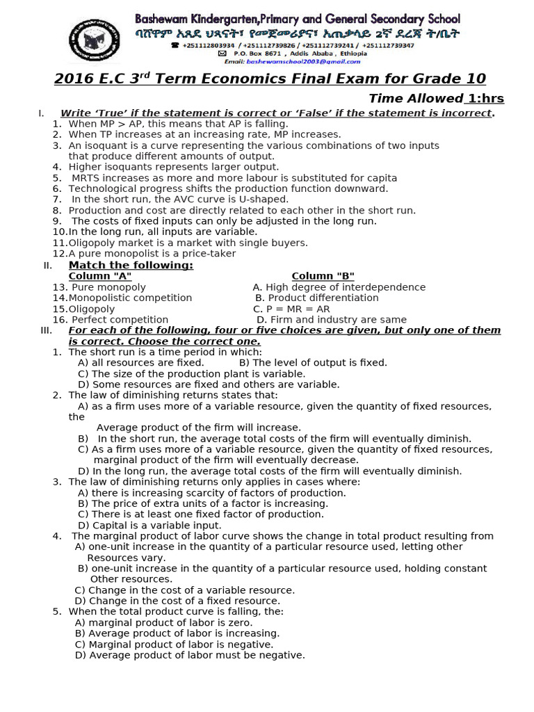 Grade 10 Economics Final Exam 2016 | PDF | Average Cost | Marginal Cost