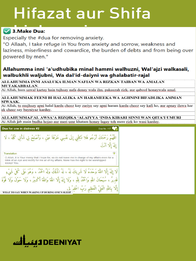 Shifa Aur Hifazat Ki Duwa | PDF | Semitic Words And Phrases