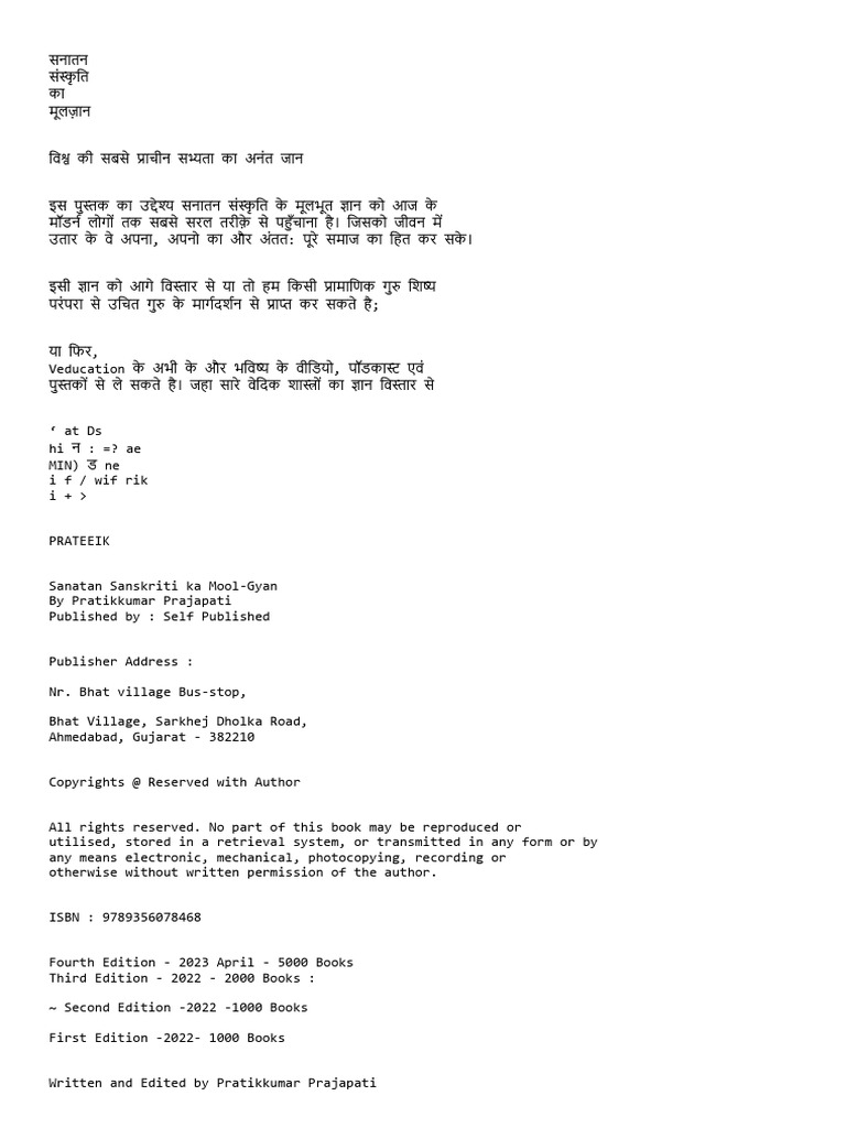 Basics of Sanatan Sanskruti | PDF