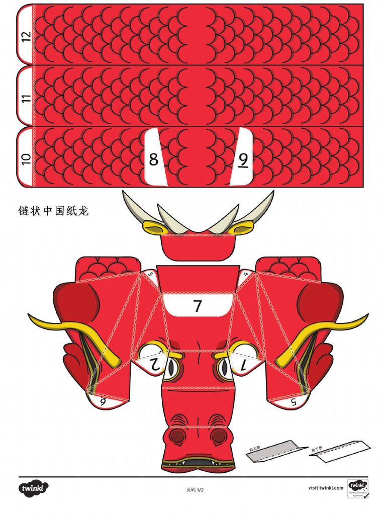 Paper Dragon | PDF