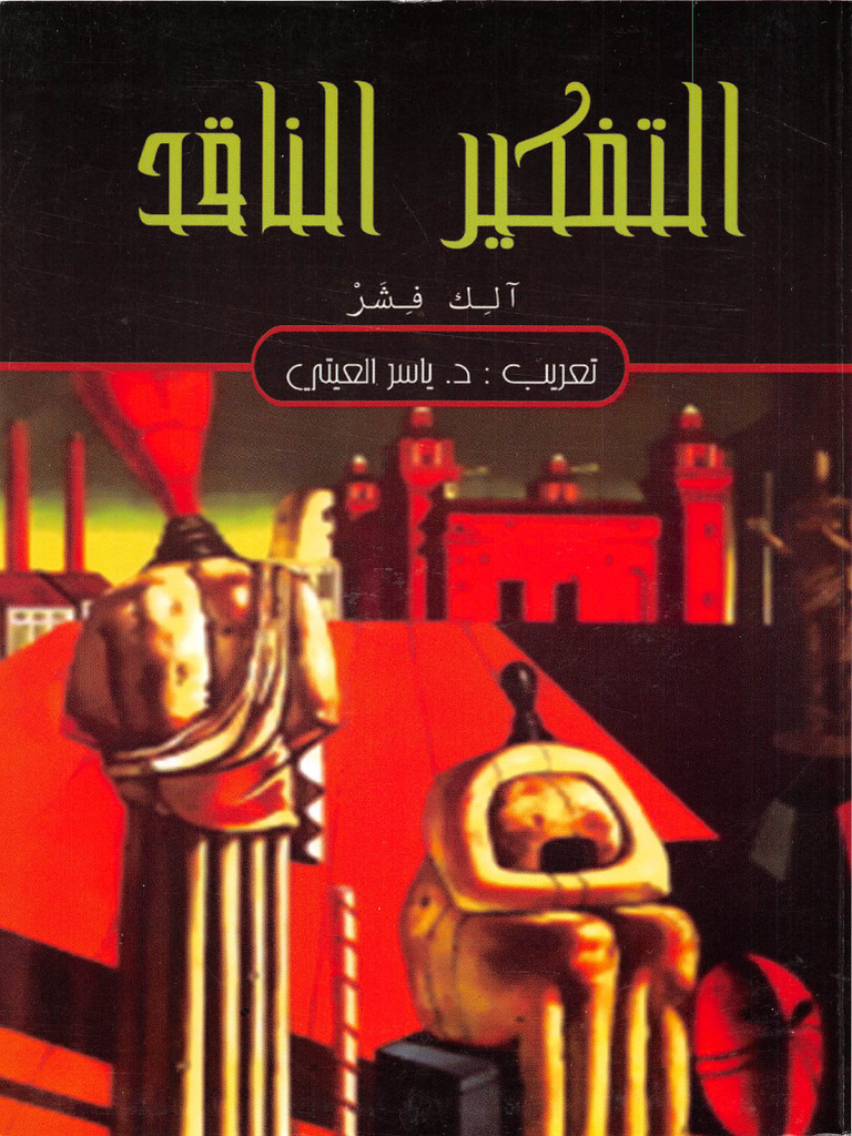 01 Tanm | PDF