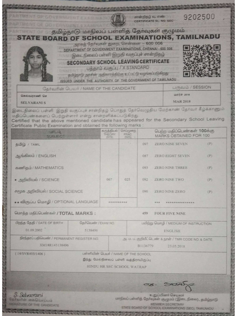 10th Marksheet | PDF