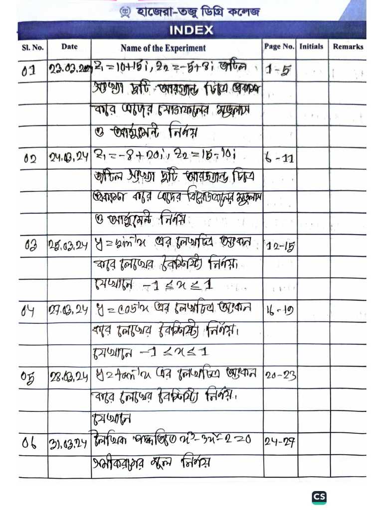 Math 2nd Practical | PDF