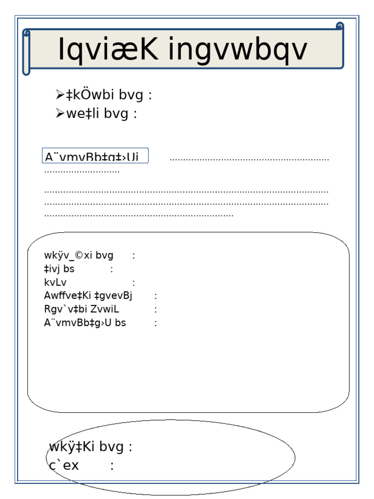 Assignment Top Page | PDF