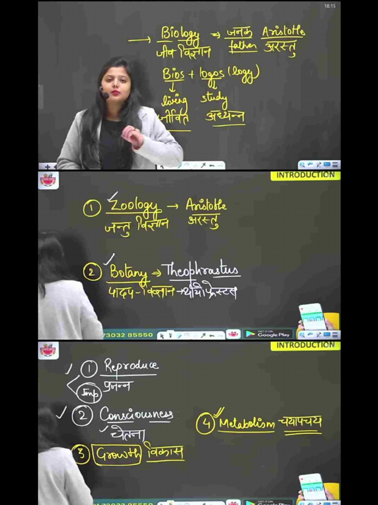 Bio Introduction | PDF