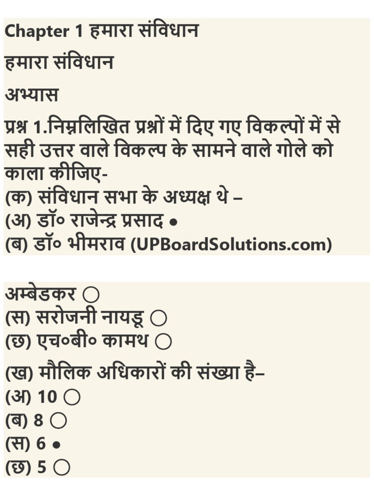 Class7 Nagrik Shastra | PDF