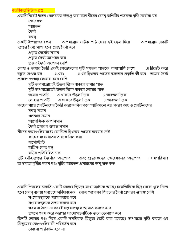 Kothin o Toroler Prosaron | PDF