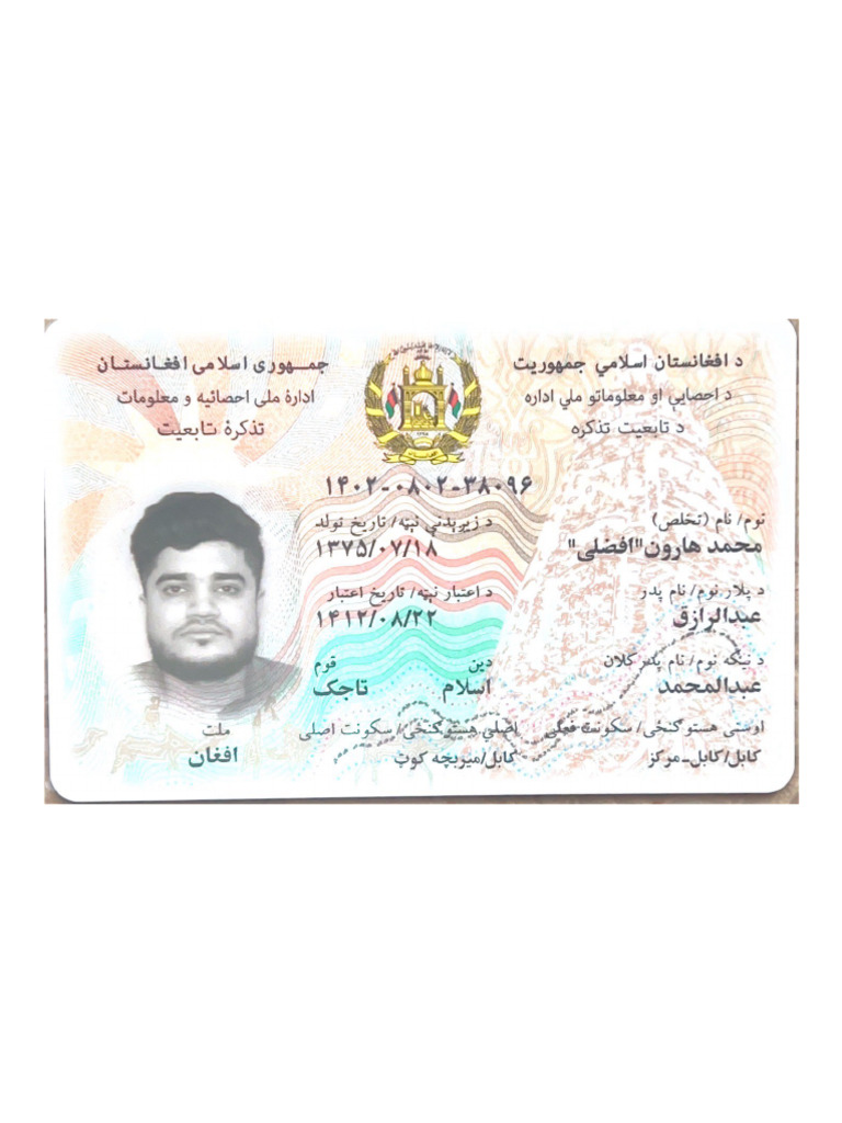 Taskira Identity Card | PDF