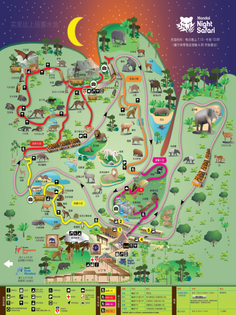 Ns ZH Map | PDF