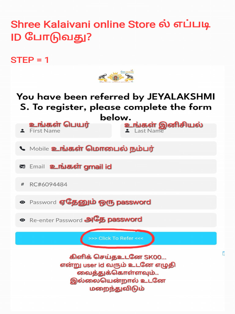 Shree Kalaivani | PDF