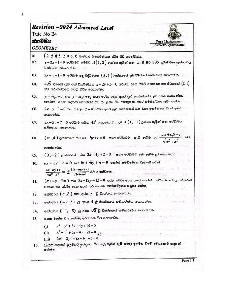 Tute No 24 (Geometry) | PDF