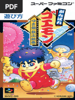 Alison Bechdel - Fun Home - A Family Tragicomic | PDF