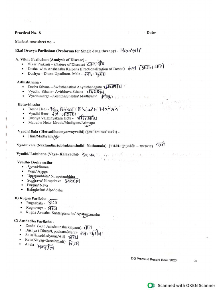 DG - Ekal Dravya Forms | PDF