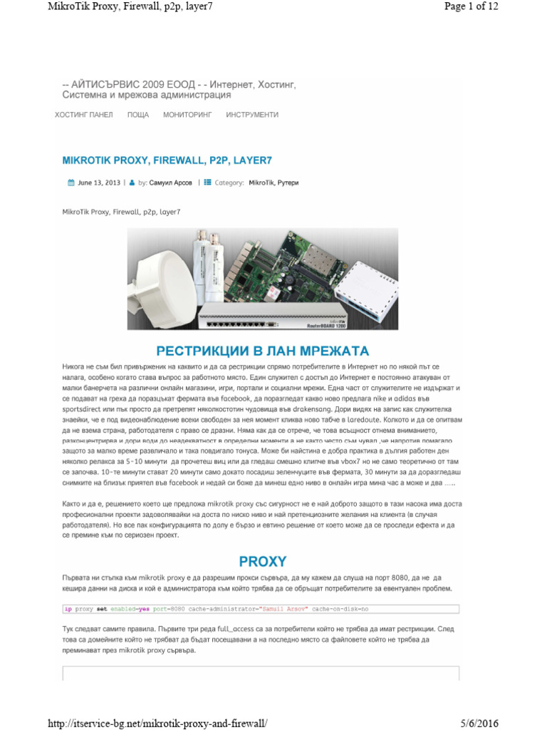 MikroTik Proxy, Firewall, p2p, Layer7 | PDF