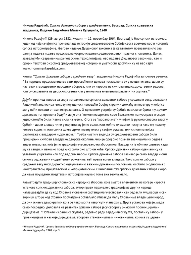 Srpski Drzavni Sabori | PDF