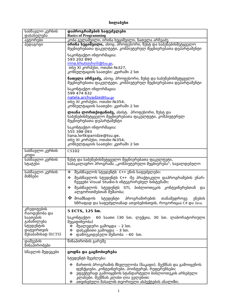 CS102 დაპროგრამების საფუძვლები 2023-2024 | PDF