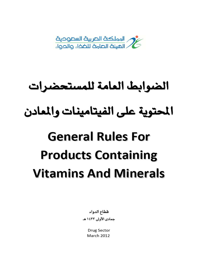 Ksa DRD | PDF | Biomolecules | Atoms