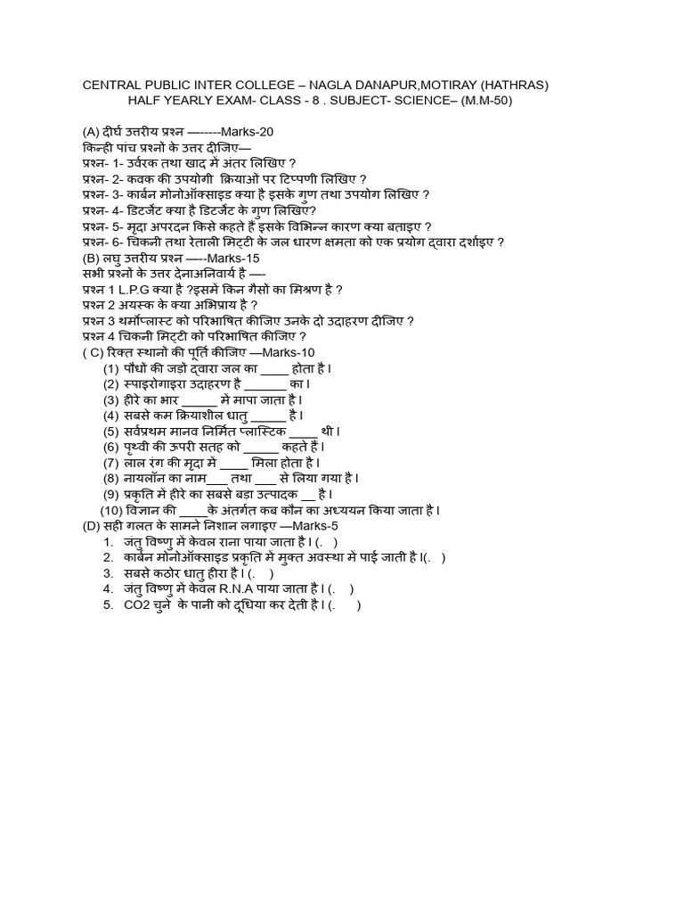 Class 8 TH Science | PDF