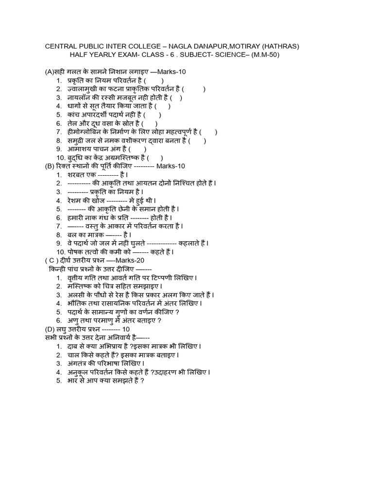 6 TH Class Science | PDF