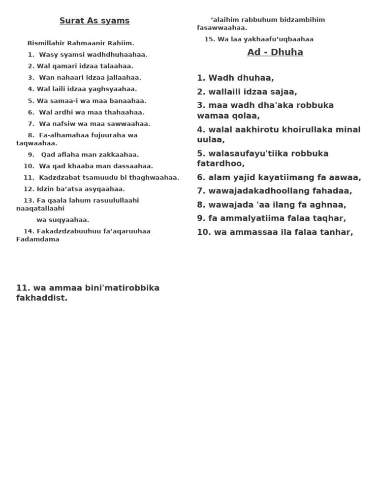 Surat Wa-Syams & Ad-Dhuha | PDF