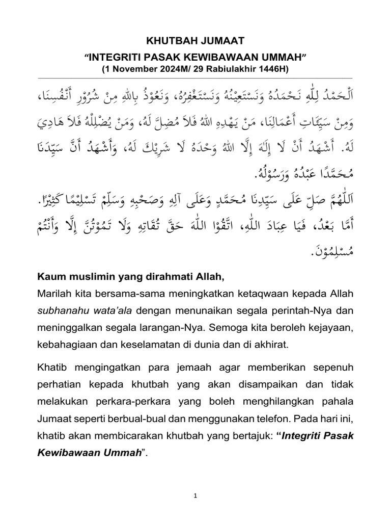 Integriti: Kewibawaan Ummah dalam Islam | PDF