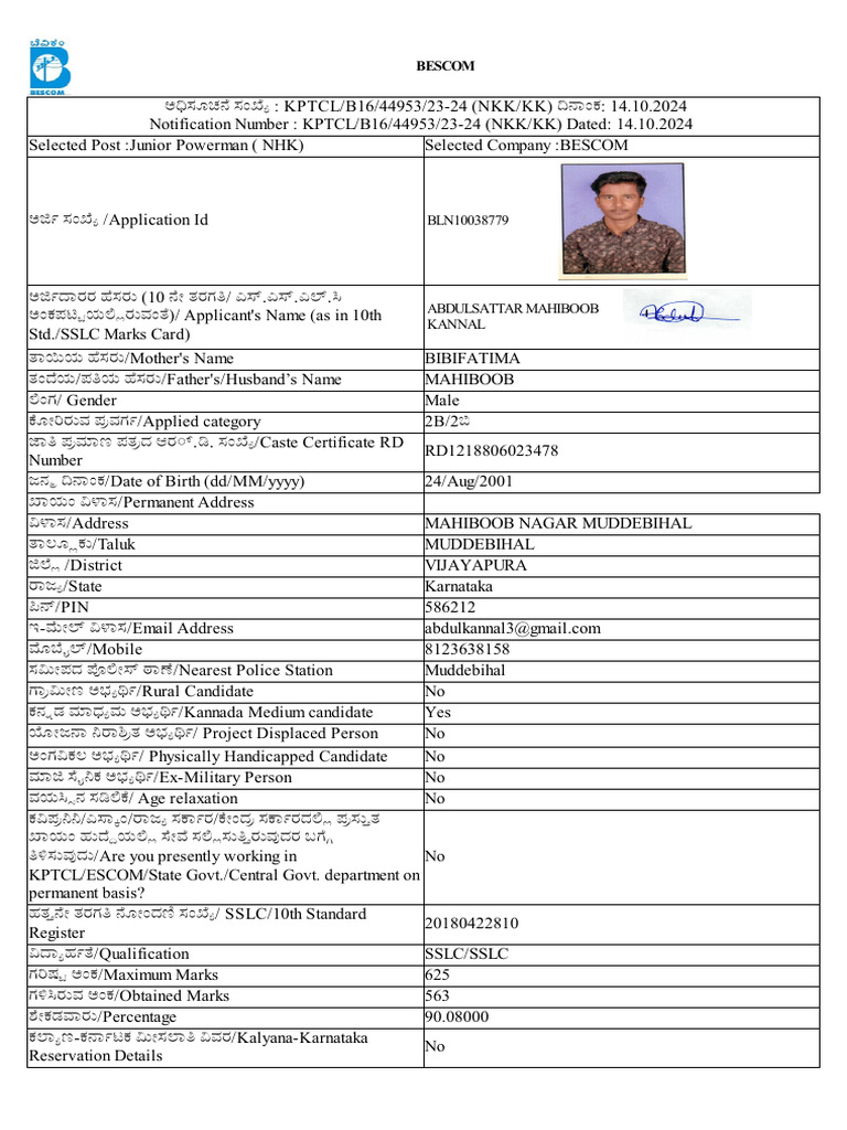 Applicant | PDF