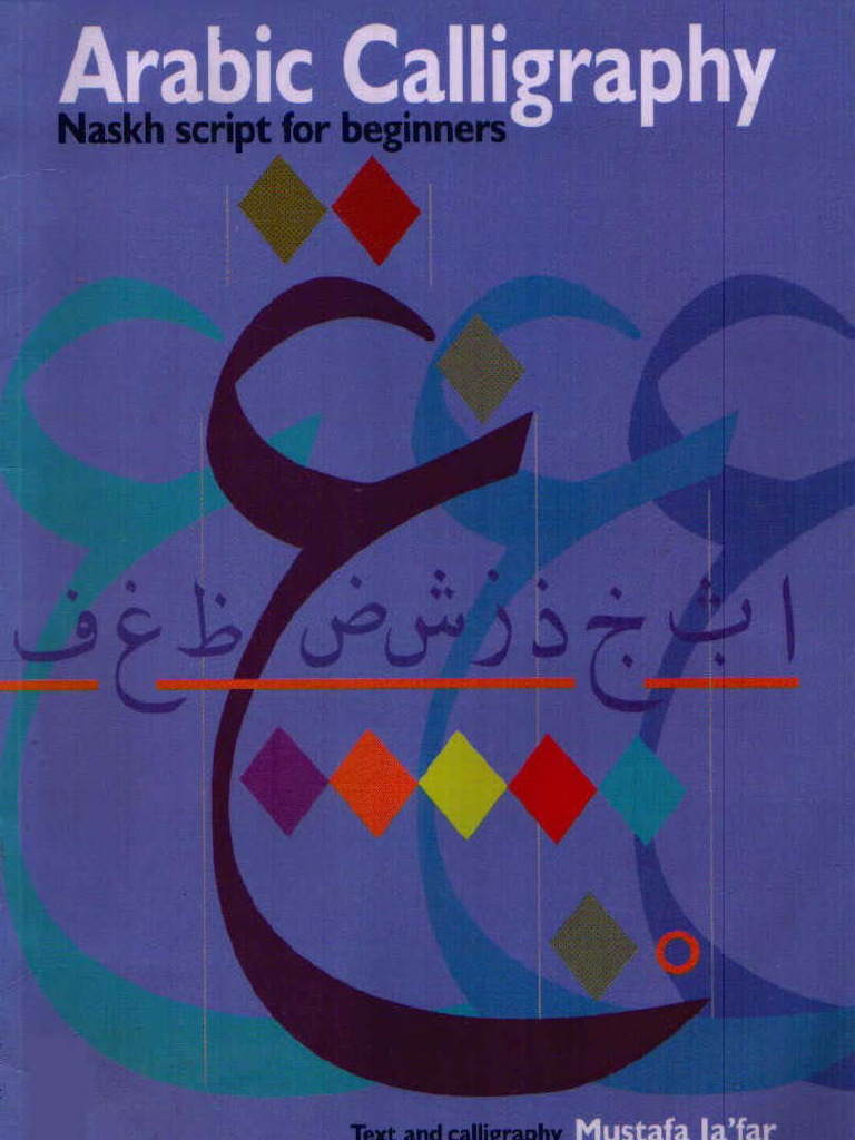 Arabic Calligraphy | PDF