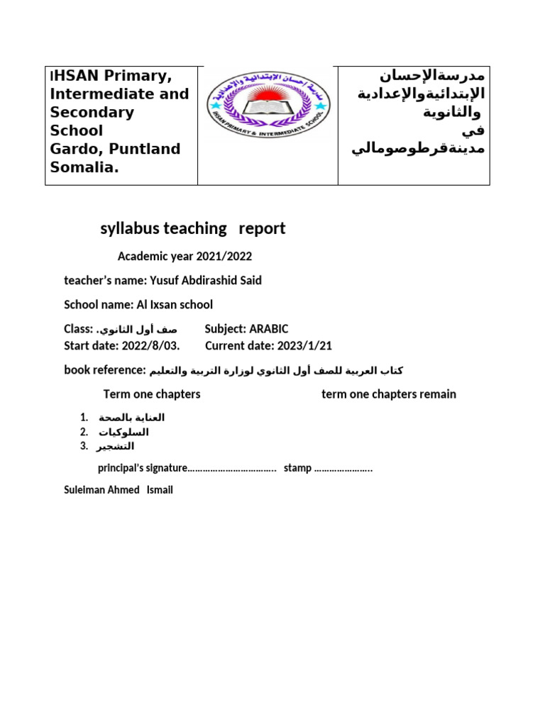 Syllabus Teaching Report (1 | PDF