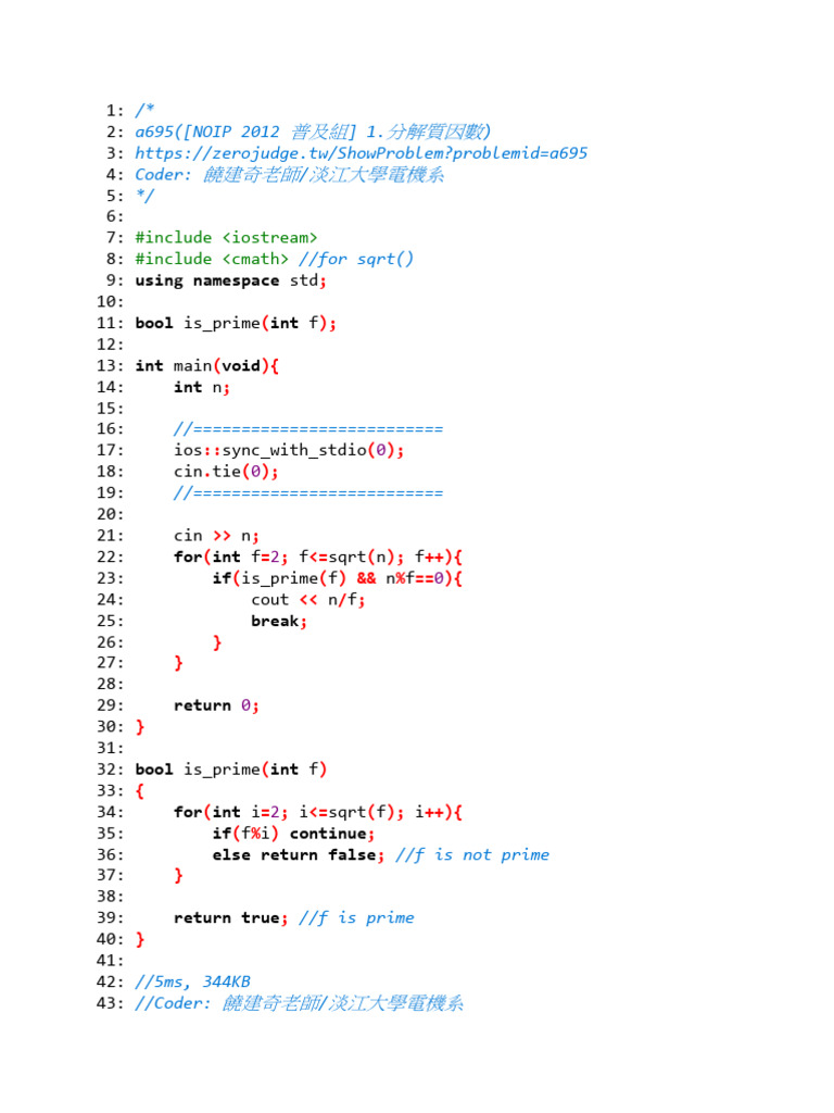 A695 ( (NOIP 2012) 1.) Coder: / / //for SQRT : #Include #Include | PDF