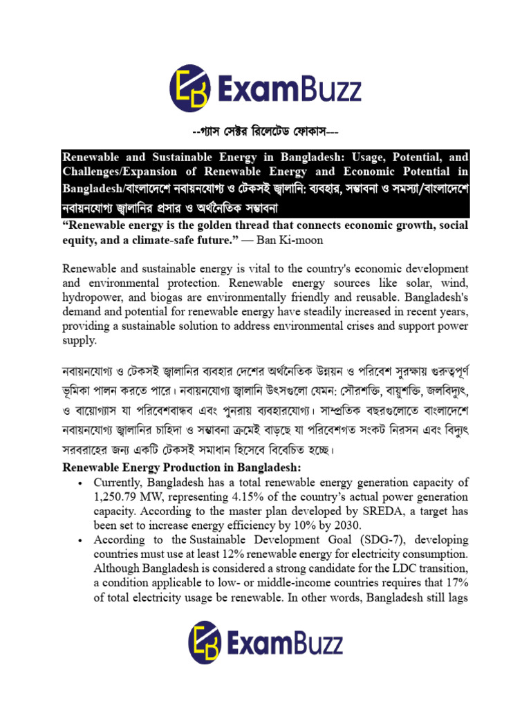 Petro-Bangla Focus Summary | PDF