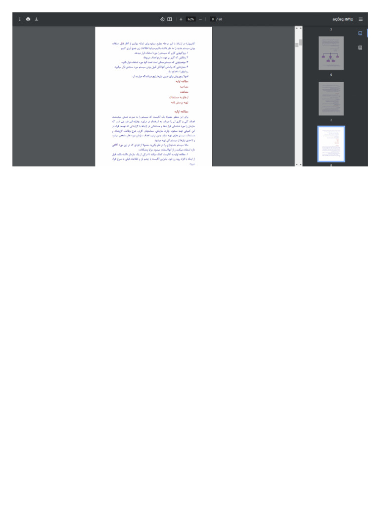 Screencapture File C Users Omids AppData Local Temp Rar DIa22948 2738 ... Screencapture File C Users Omids AppData Local Temp Rar DIa22948 2738 ...