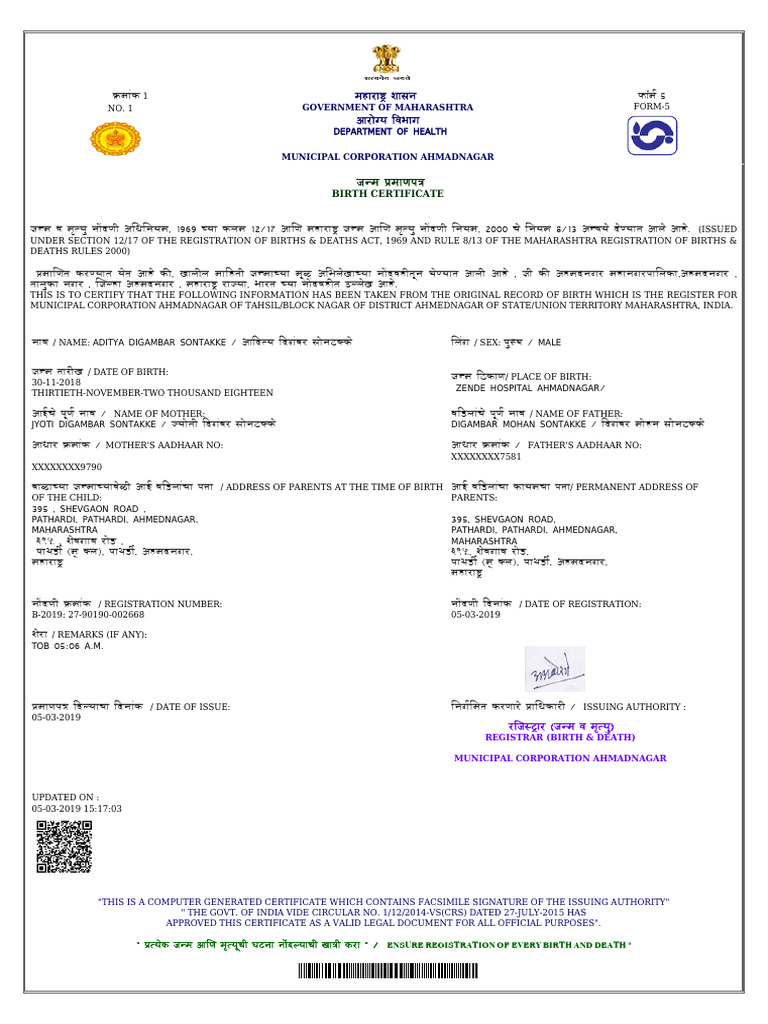 MPDF | PDF | Government Information | Legal Documents