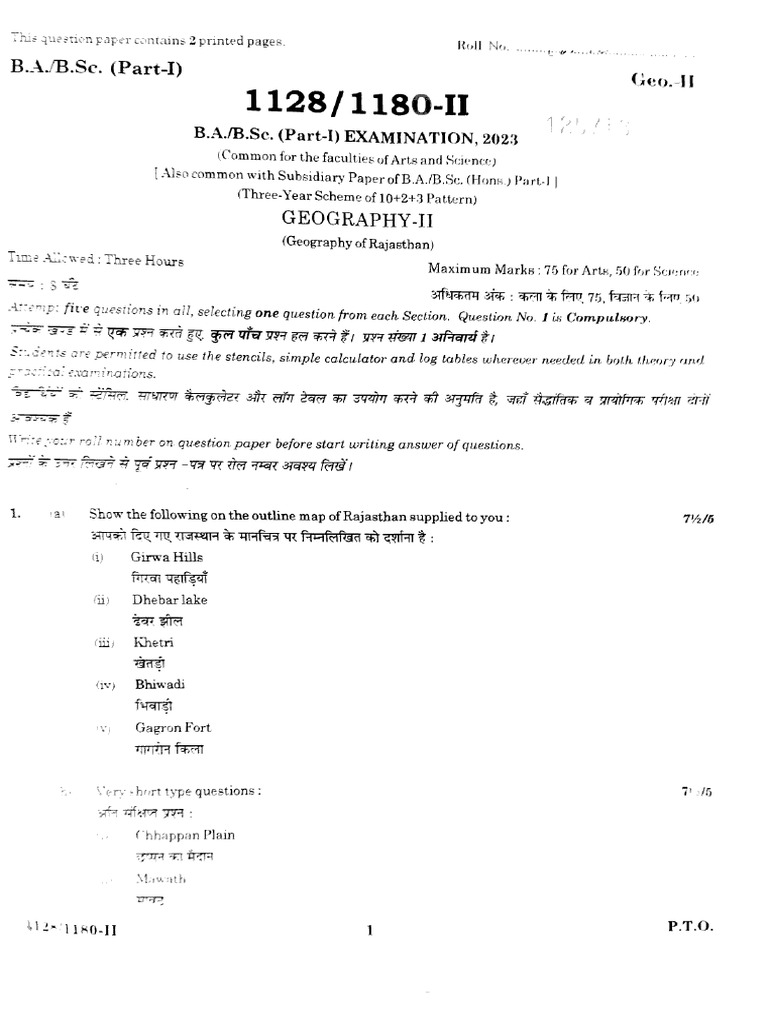 Ba BSC Part 1 Geography 2 Geography of Rajasthan 1128 1180-2-2023 | PDF