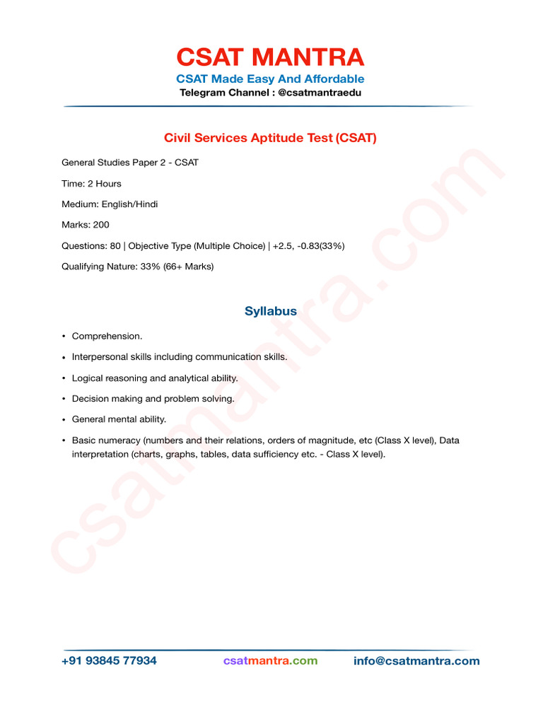 CSAT Syllabus | PDF