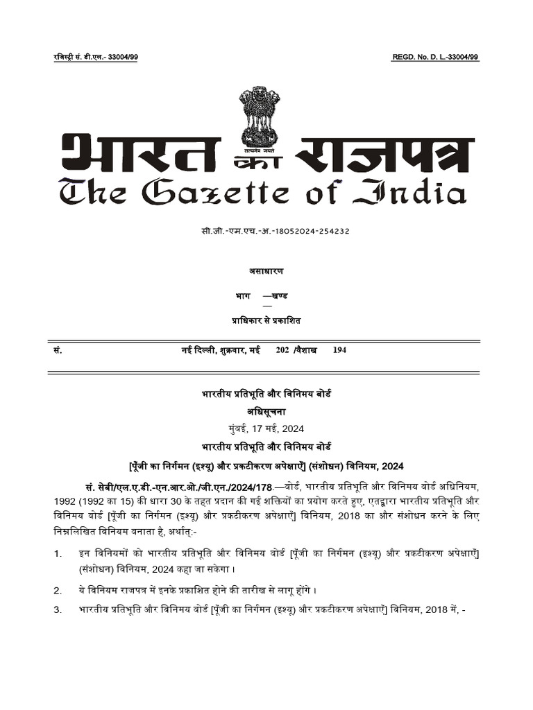 33004/99 REGD. No. D. L.-33004/99: CG-MH-E-18052024-254232 | PDF