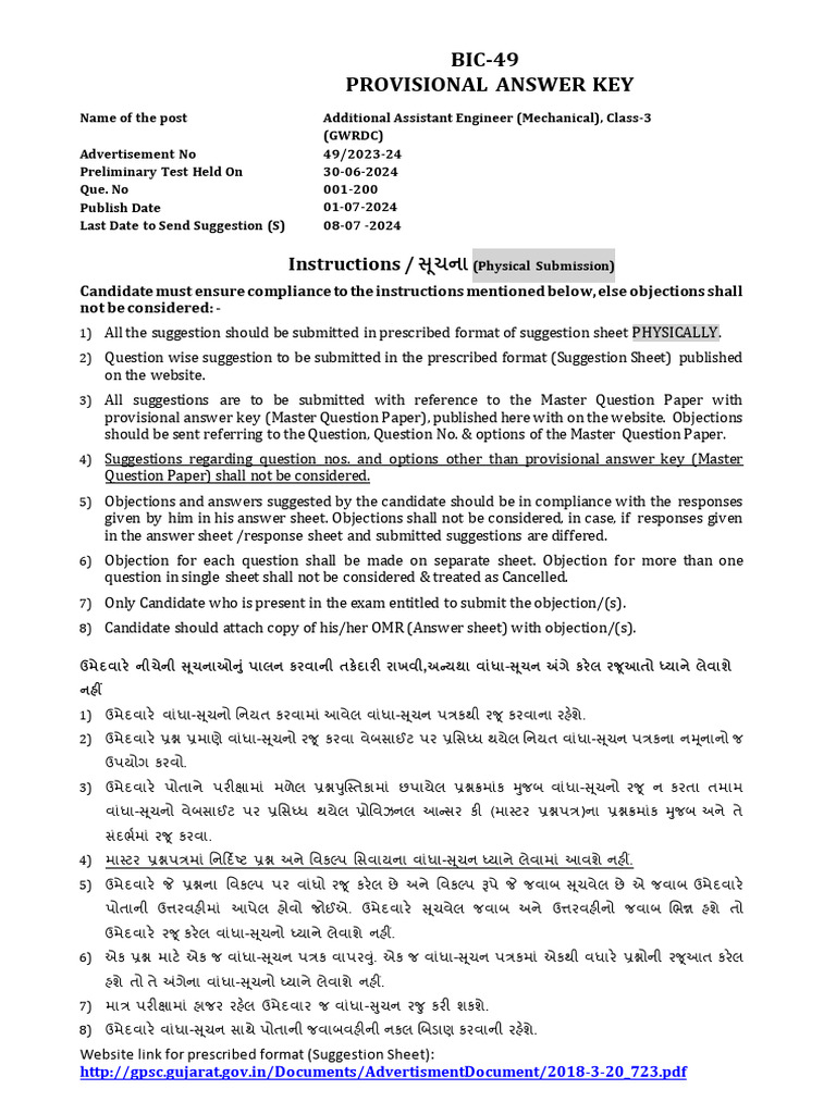 Additional Assistant Engineer (Mechanical), Class-3 | PDF