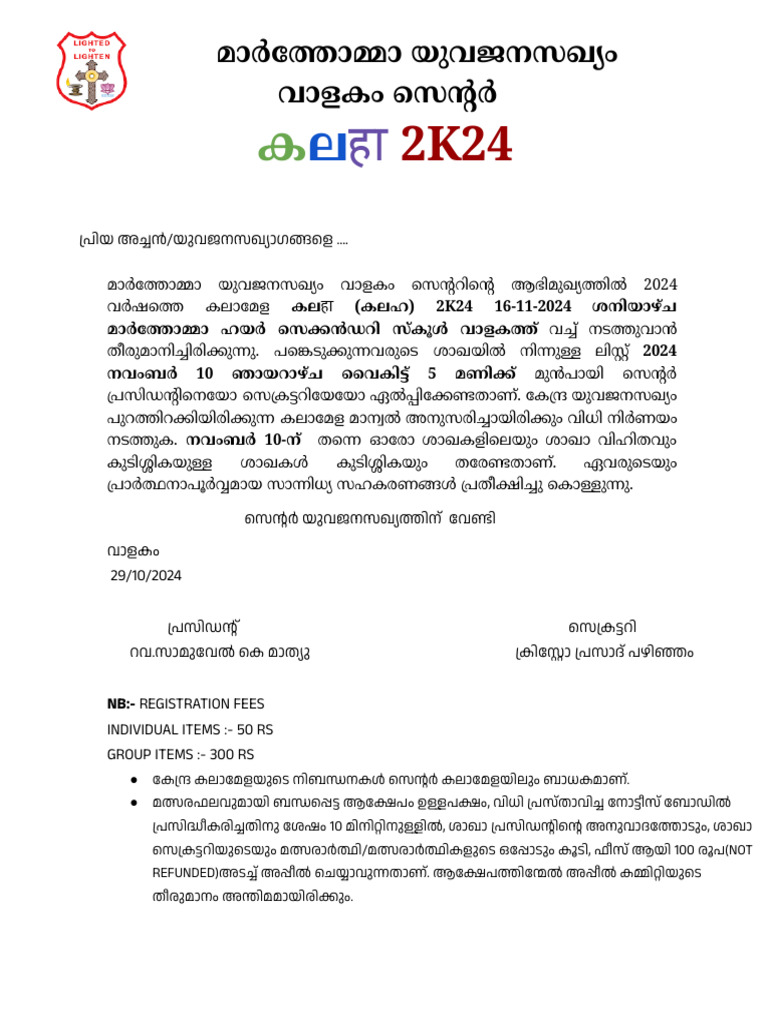 Kalaha 2K24 | PDF