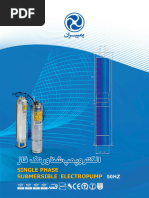 Dropsa Catalogue | PDF