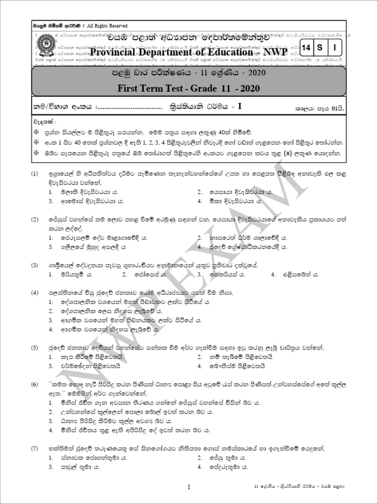 Grade 11 Religion First Term Papers | PDF | Science & Mathematics