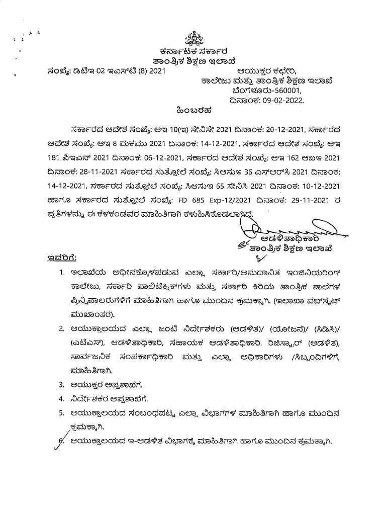 Govt - Orders | PDF