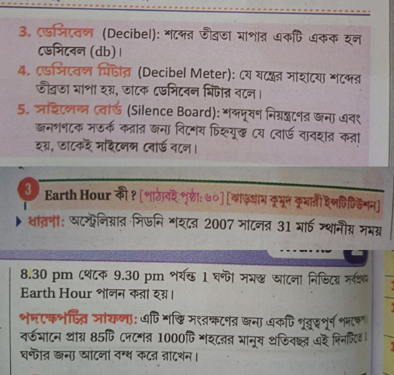 Class VI Geography | PDF