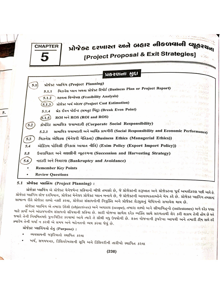 Unit - 5 Project Proposal & Exit Strategies | PDF