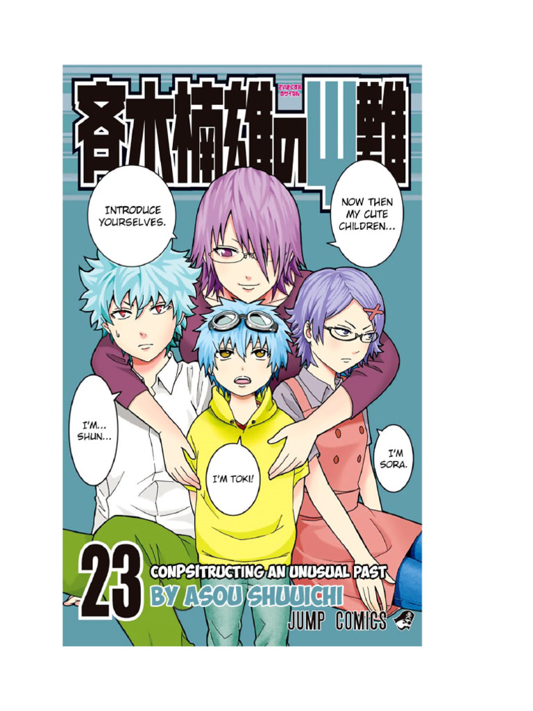 Saiki k Volume 23 (Chapter 239-250) | PDF