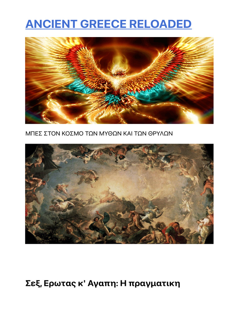 Ancient Greece | PDF