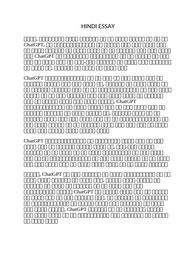 Hindi Essay | PDF