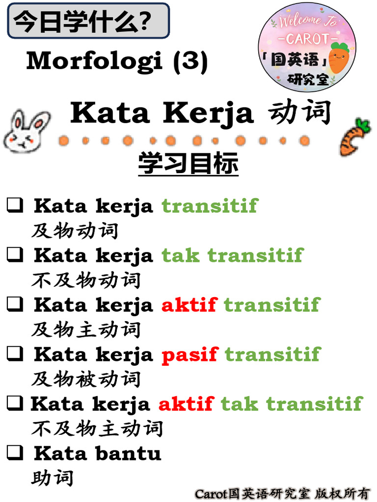 Morfologi 3 Kata Kerja | PDF